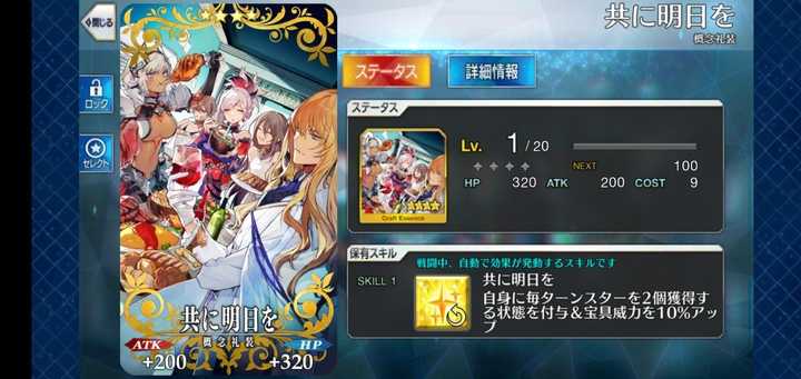 如何评价FGO2.5.2 星间都市山脉-奥林匹斯的剧情？ - 知乎