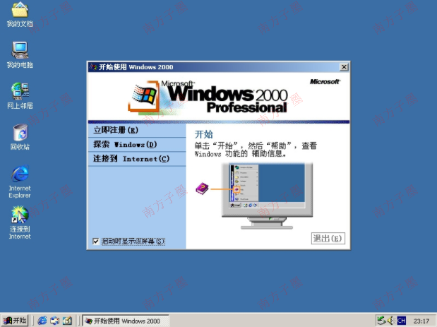 为什么Windows XP和Windows 2000/Me发行时间仅差一年，却有如此大的变化？ - 知乎