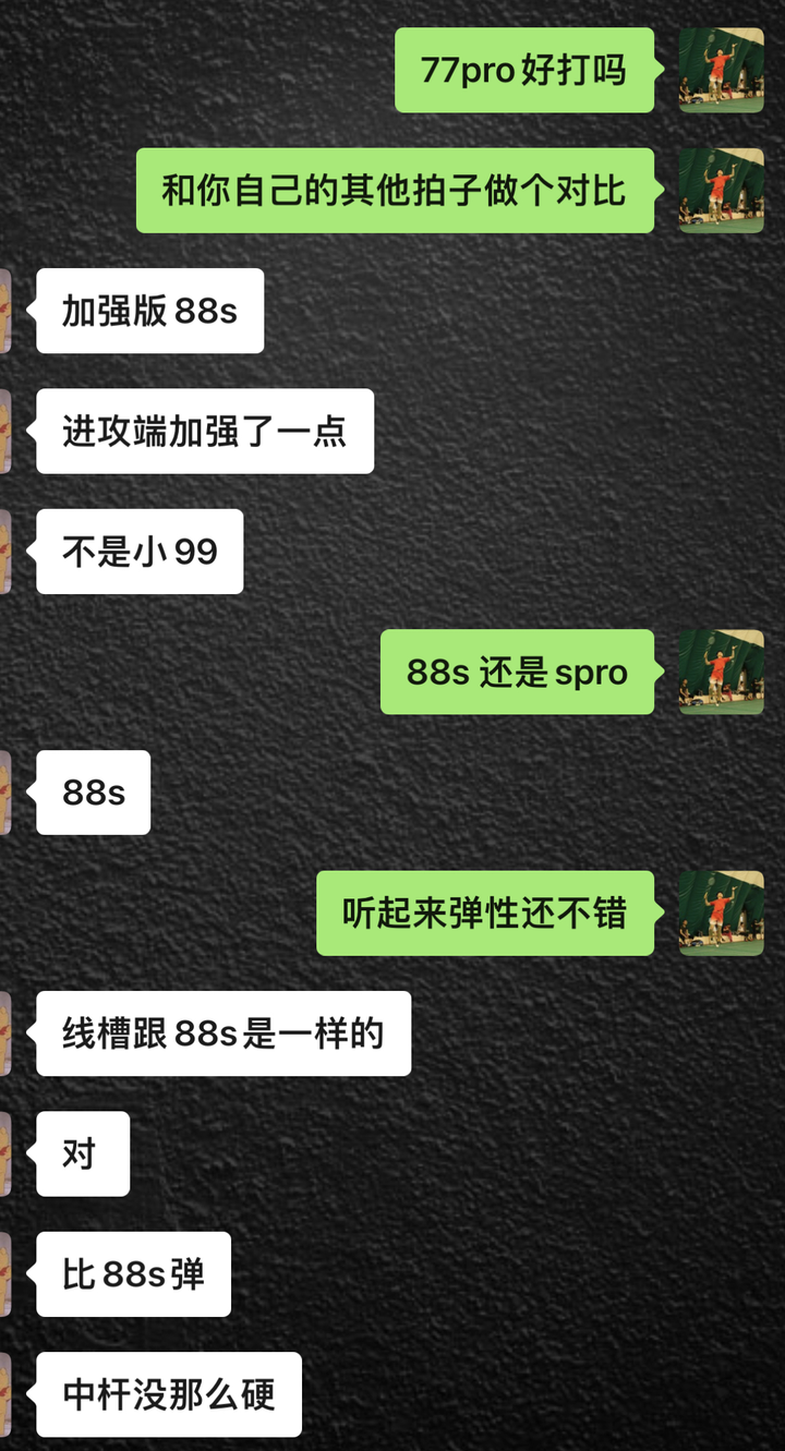 雷霆80，黑金隼，77pro，88dp选哪个？ - 知乎