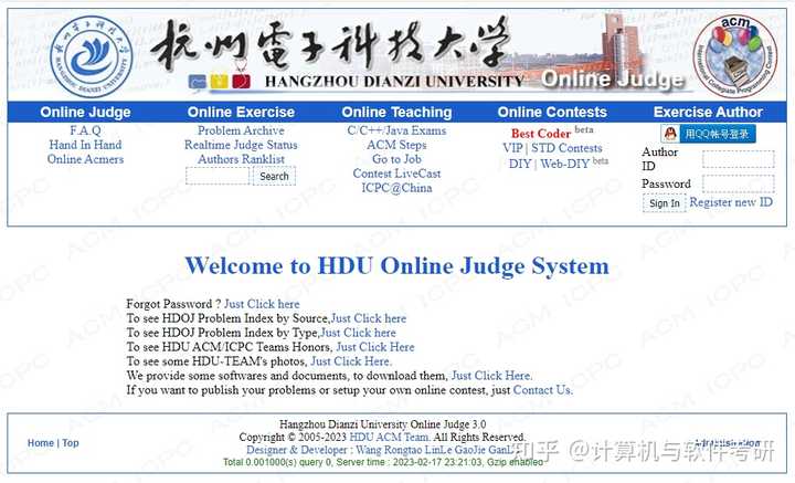 为什么杭电的在线评测（HDOJ）人气如此之高？ - 知乎