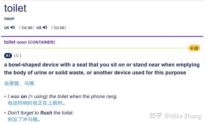 老外的厕所究竟叫不叫“WC”？ - 知乎