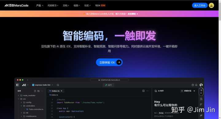 大家现在使用哪些AI辅助编程工具？节省了多少工作量？ - 知乎