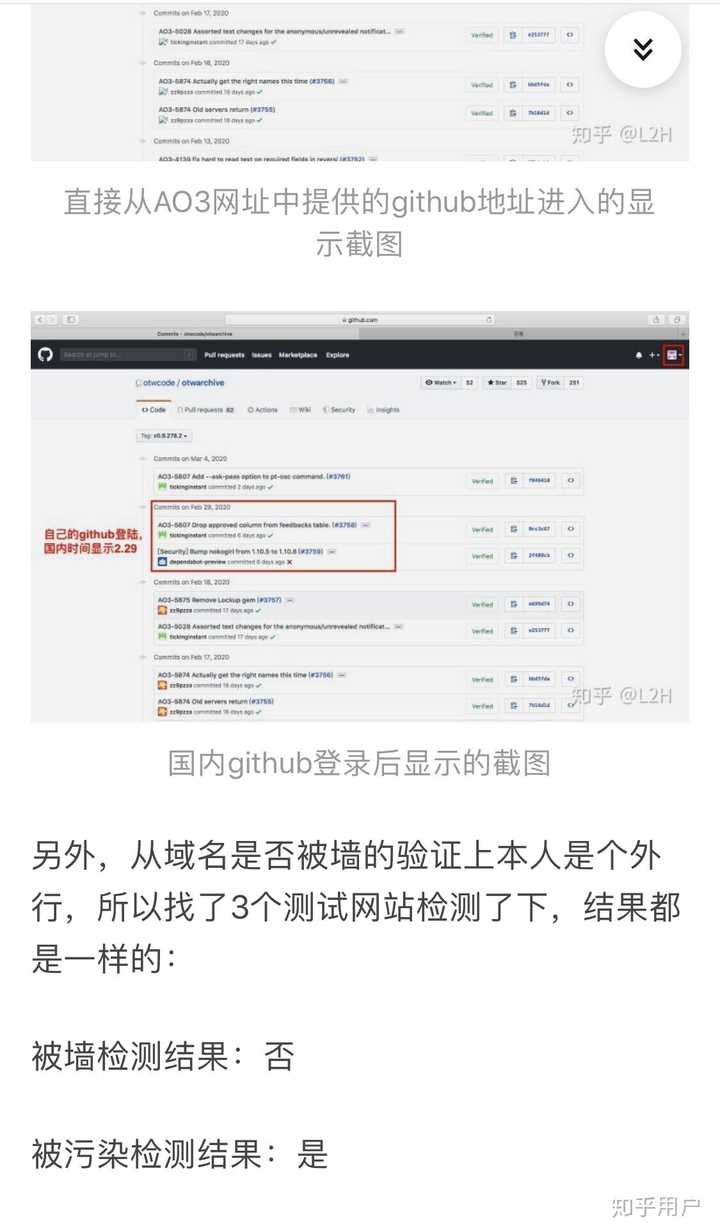 能冷静完整地叙述一下ao3粉丝举报事件的始末吗？ - 知乎