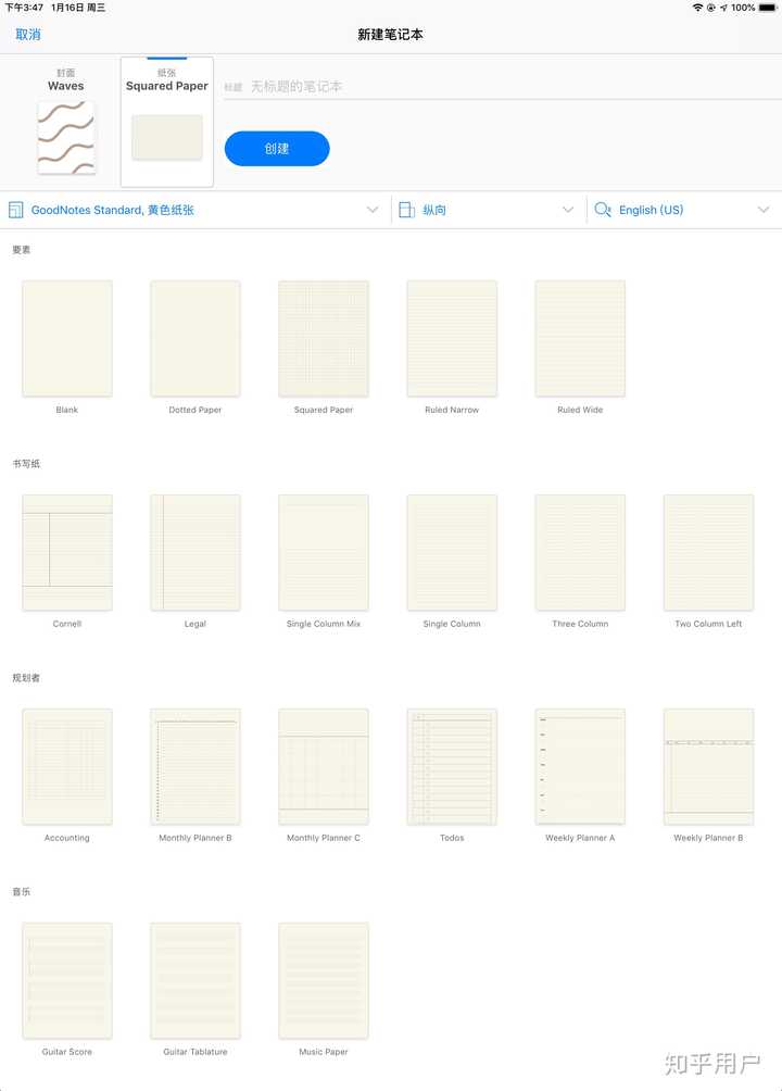 GoodNotes 4 和 GoodNotes 5 有什么区别吗？ - 知乎