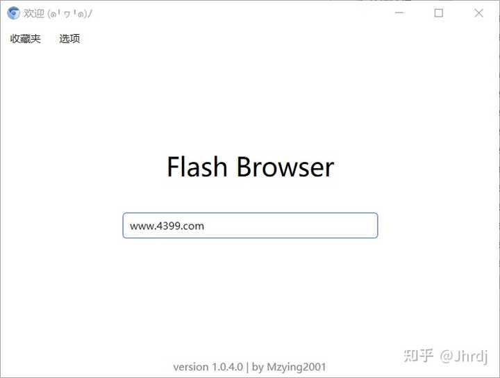 兄弟们，想玩4399但不想下360和flash，还有别的办法吗? - 知乎