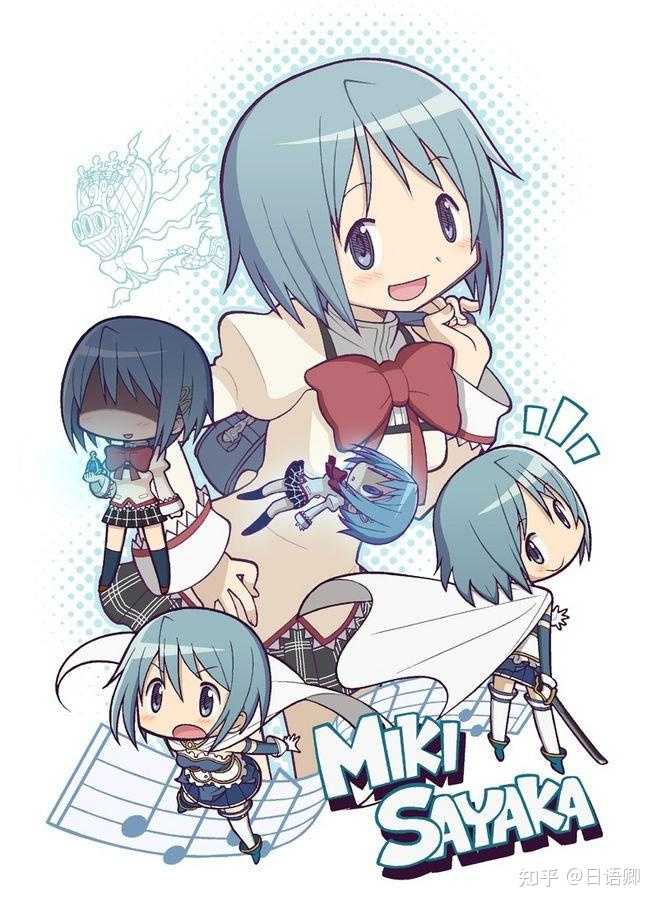 sayaka这个名字怎么样? - 知乎