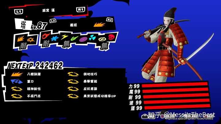 如何客观全面评价P5、P5R、P5S三作？ - 知乎