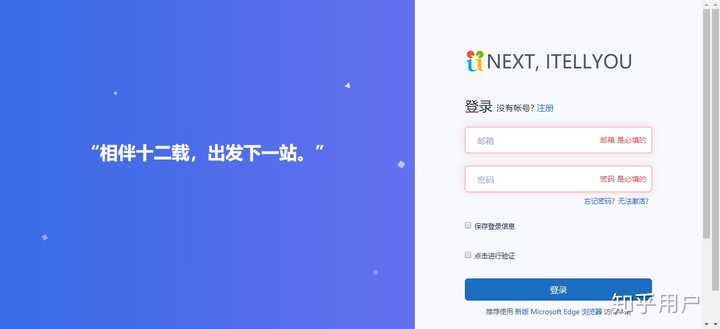 如何看待msdn i tell you 升级为next i tell you? - 知乎