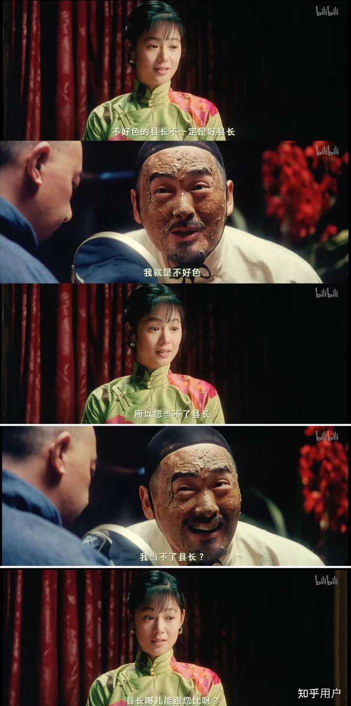 《让子弹飞》里的哪些台词让你印象最深？ - 知乎