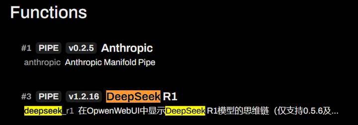 open-webui调用deepseek-reasoner的api时如何像官网一样显示思考过程？ - 知乎