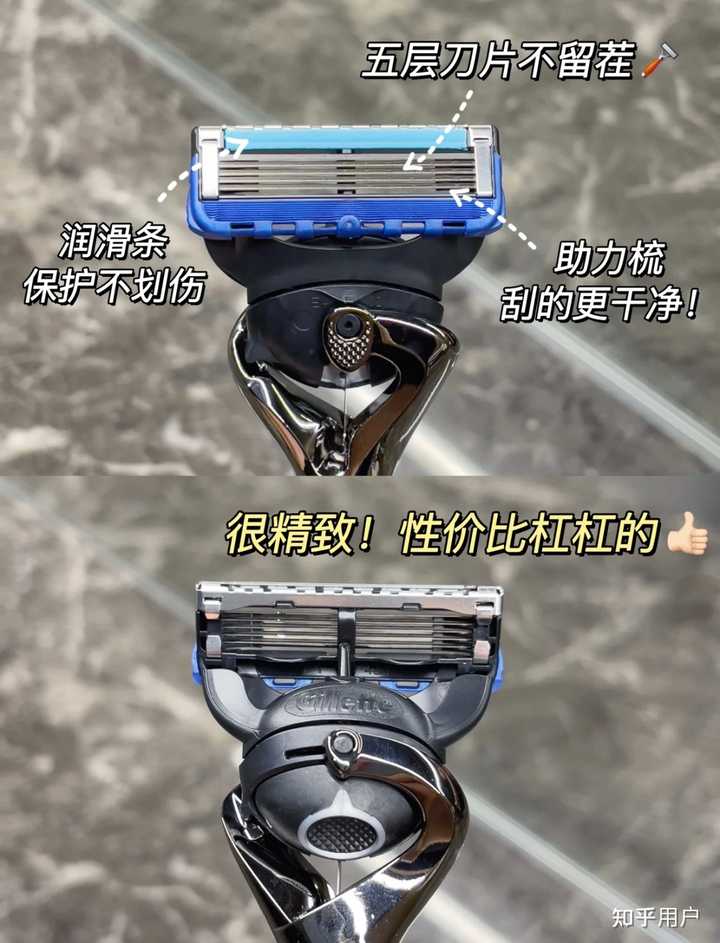 刮胡刀刀片越多越好吗？ - 知乎