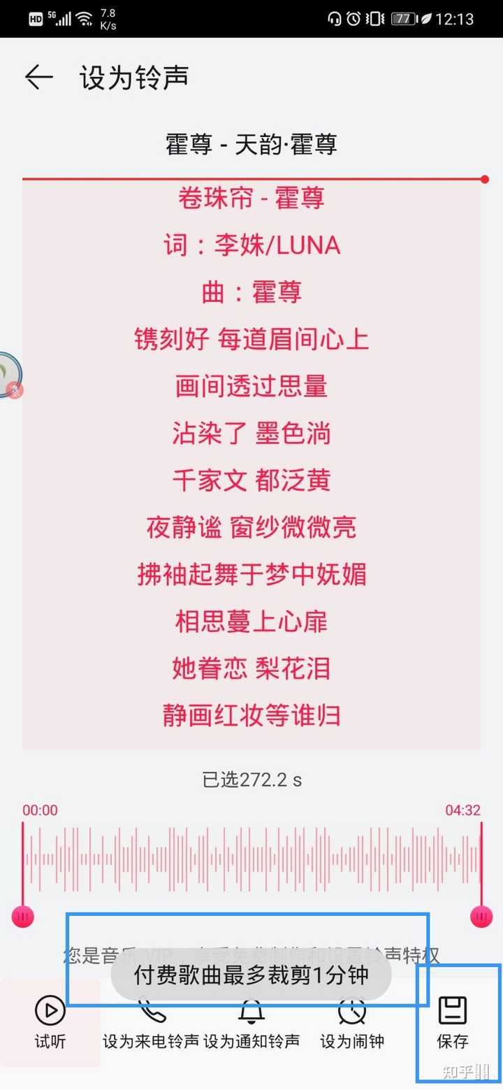 qy2怎么转换成mp3? - 知乎