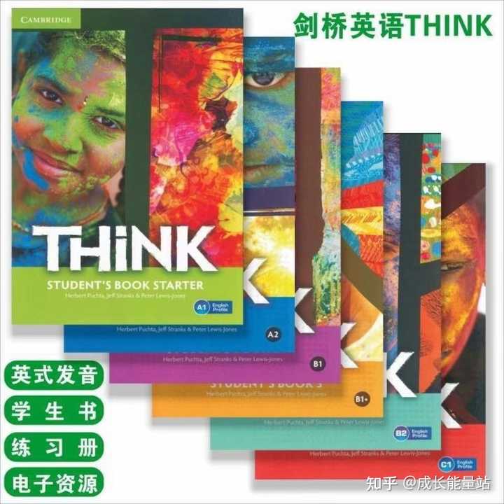 think 教材和reach 教材哪个，能帮忙分析一下吗？ - 知乎