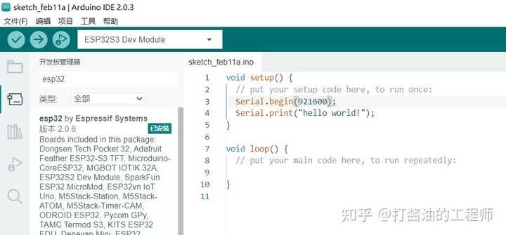 Arduino 如何烧写程序到 esp32？ - 知乎