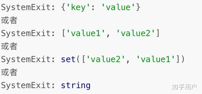 python exit()与quit()的区别是什么？ - 知乎
