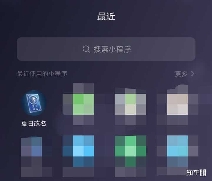 有什么高逼格6字ID？ - 知乎