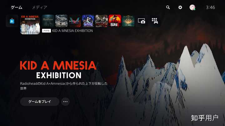 如何评价 Radiohead 出品游戏《KID A MNESIA EXHIBITION》? - 知乎