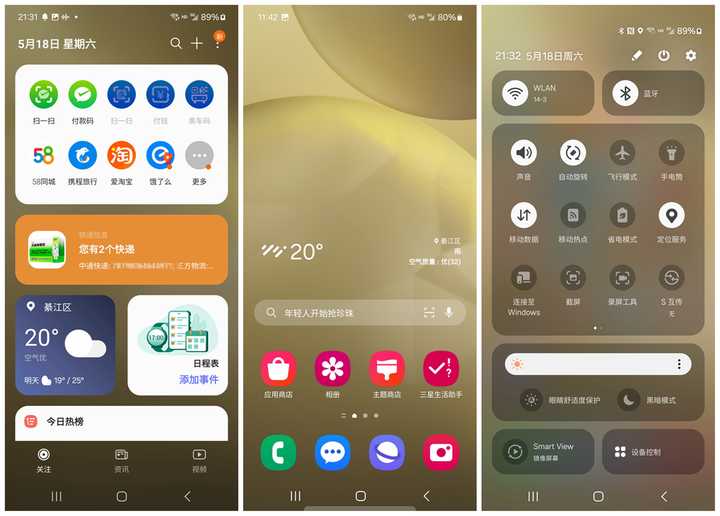 如何评价 2024 年 1 月 18 日 发布的三星 Galaxy S24系列？ - 知乎