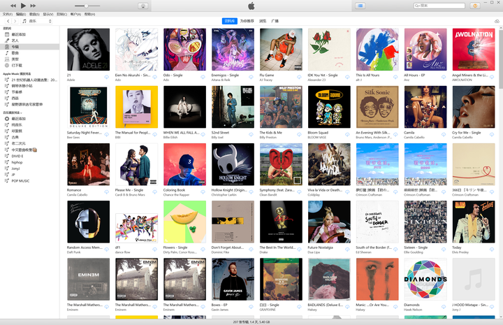 如何在PC上体验较好地使用Apple Music？ - 知乎