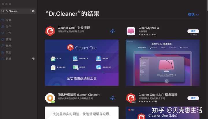 如何评价Mac清理优化软件Dr.Cleaner ？ - 知乎