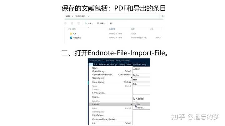 分别使用endnote和zotero写的两个文档怎么合并？ - 知乎
