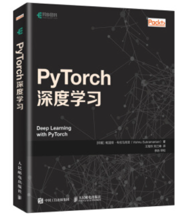 入门pytorch用哪本书好？ - 知乎