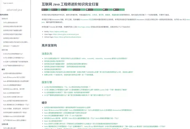 短时间如何过java面试？ - 知乎