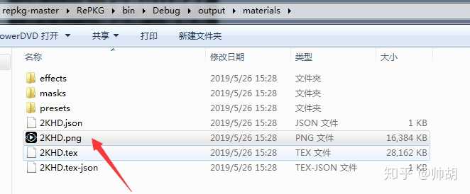 Wallpaper Engine 订阅的图片壁纸中图片如何提取? - 知乎
