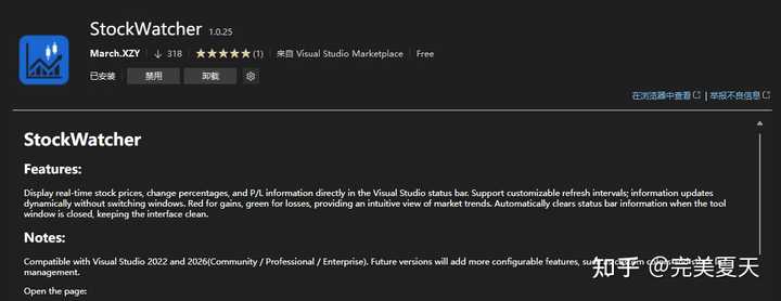 Visual Studio 好用的插件有哪些？ - 知乎