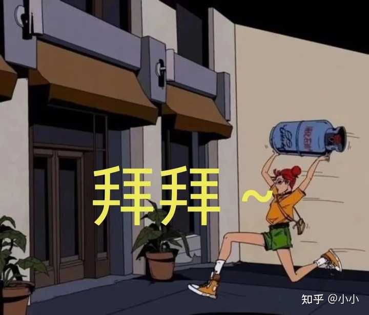 谁懂显眼包是什么意思啊 知乎