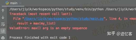ValueError: max() arg is an empty sequence？ - 知乎