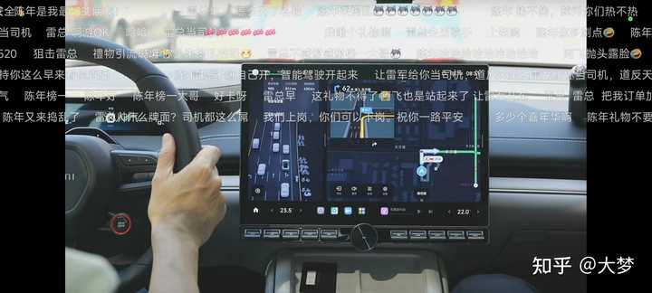 如何评价雷军称小米SU7Pro续航智驾都是顶级？ - 知乎