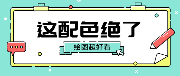 如何使用Origin绘制综述TOC图？ - 知乎