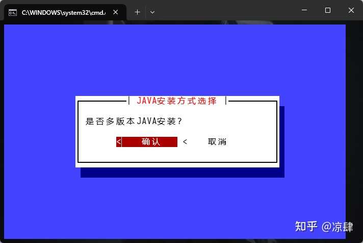 怎么换 Java 的运行版本？ - 知乎