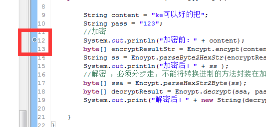 eclipse的debug模式该如何使用？ - 知乎