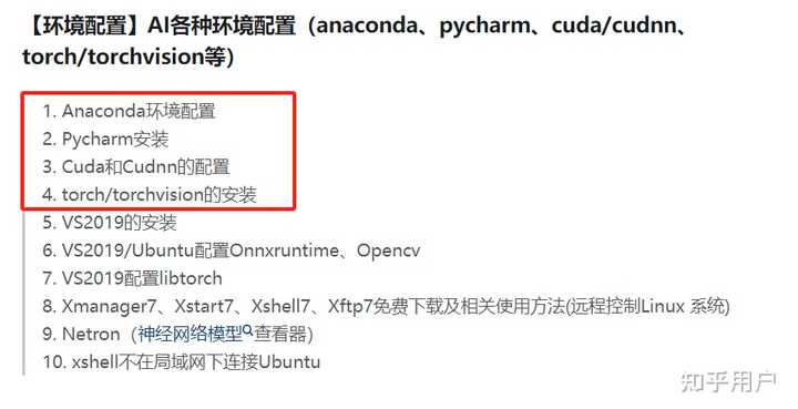 如何使用 PyTorch 框架来利用 GPU 进行深度学习计算？ - 知乎