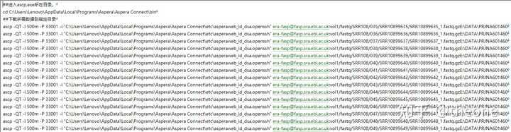 aspera 下载不到 SRA 数据是什么原因？ - 知乎