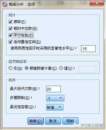 有哪位大神能通俗易懂的解释下probit模型吗？ - 知乎