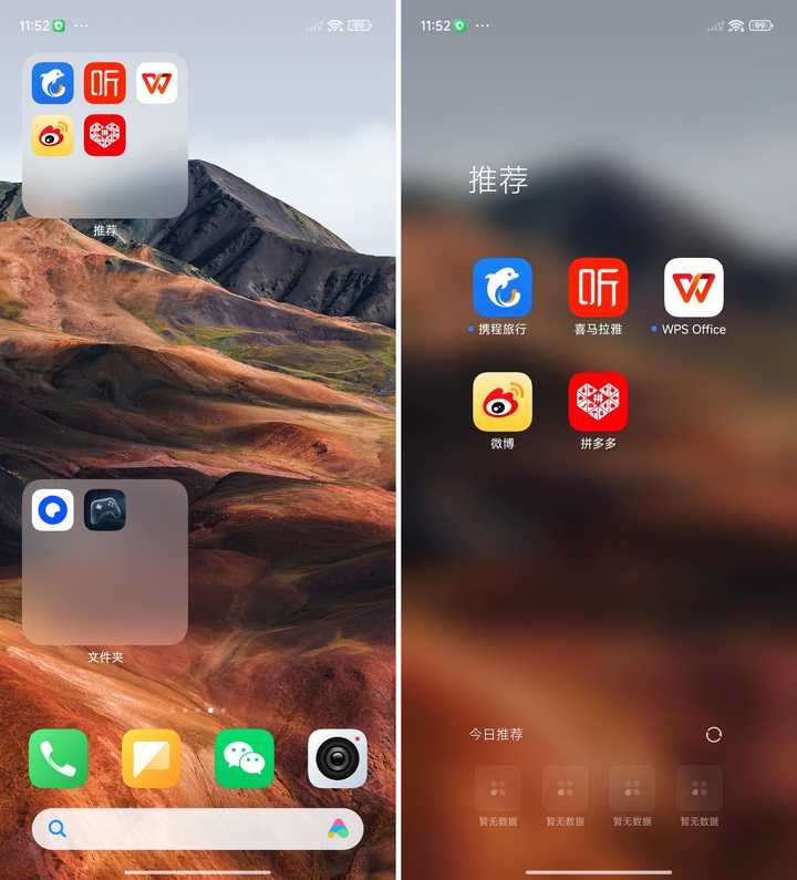 小米澎湃 OS / Xiaomi HyperOS 实际体验如何？对比 MIUI 有哪些大的变化？ - 知乎