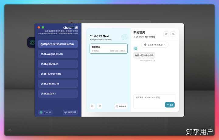 Wetab的chatgbt是真的吗? - 知乎