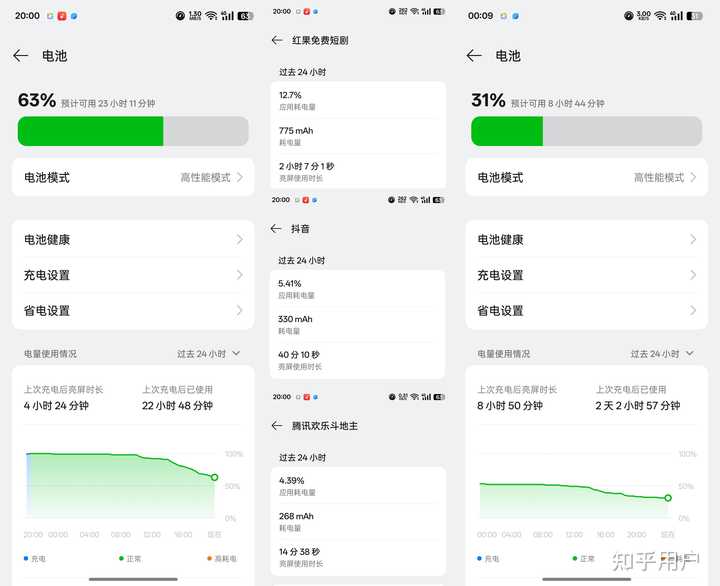 一加 ace5pro 真的值得入手吗？ - 知乎