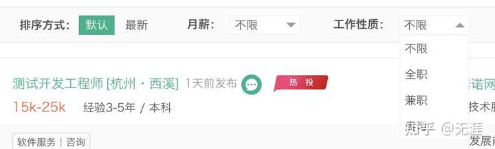 python selenium 下拉框内容选择不上的问题？ - 知乎