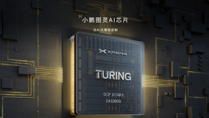 消费级芯片「上车」引争议，消费级芯片缺陷率比车规级高，成本比车规级低，车企如何权衡降价空间与安全风险？ - 知乎