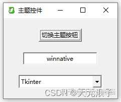 tkinter.after() 方法到底是如何工作？ - 知乎