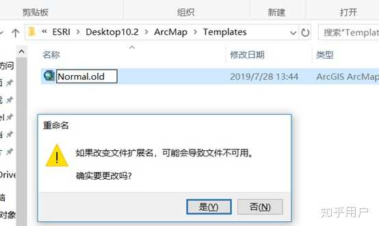 请问ArcMap10.2启动速度特别慢原因有哪些? - 知乎