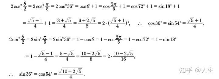如何用根号表示Sin1°? - 知乎