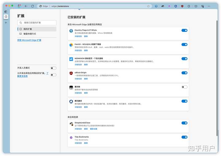 在mac OS上，到底是safari好用还是edge好用？ - 知乎