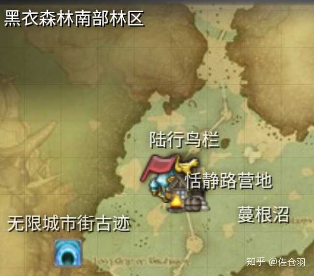 最终幻想14怎么升到30级? - 知乎