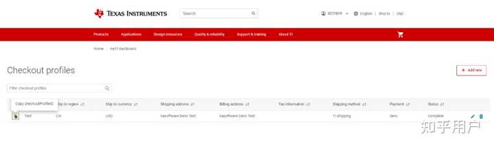 德州仪器TI STORE API如何快速上手进行自动化采购？ - 知乎