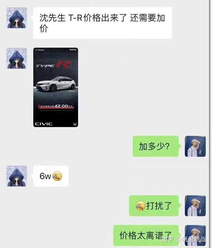 如何评价全新 FL5 思域 TYPER 国内售价 42 万？ - 知乎